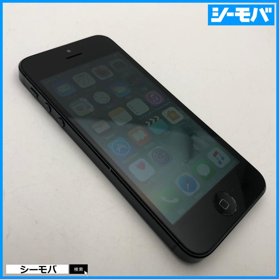iPhone 5 32GB A1429 MD299J/A 中古 Apple ブラック softbank ソフトバンク ios10.3.4 ...