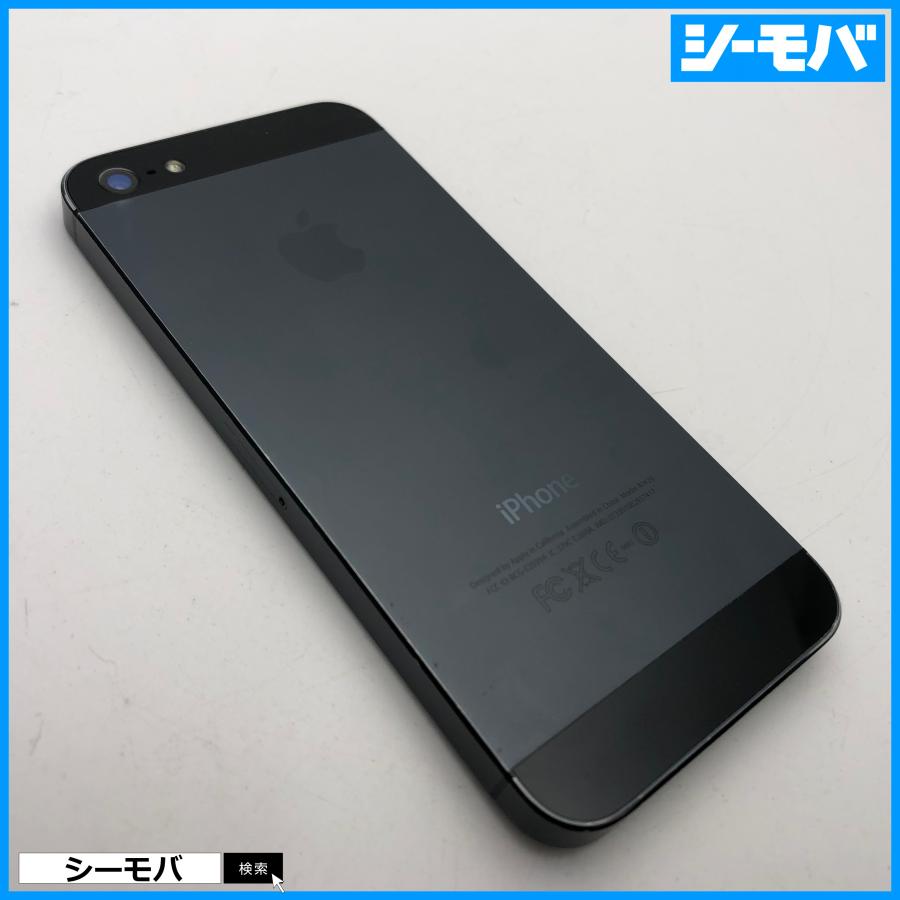 iPhone 5 32GB A1429 MD299J/A 中古 Apple ブラック softbank ソフトバンク ios10.3.4 ...