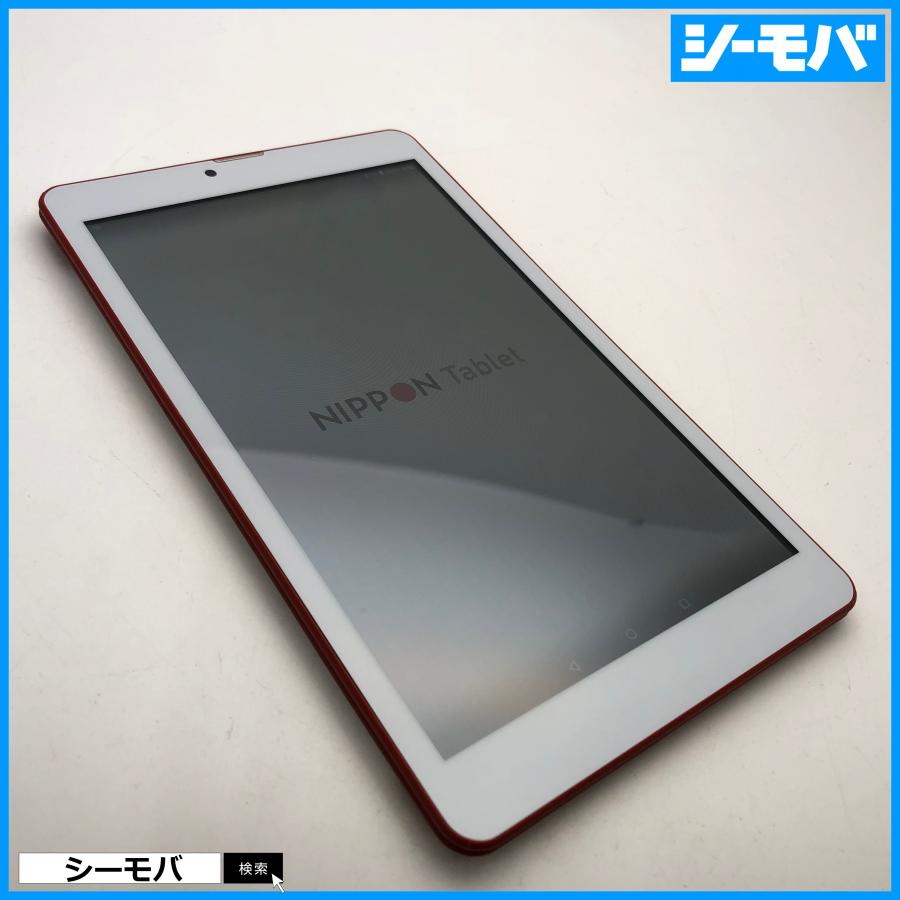 タブレット 美品 8インチアンドロイド NT-S1 ニッポンタブレット NIPPON Tablet RUUN13176 : シーモバ - 通販 - Yahoo!ショッピング
