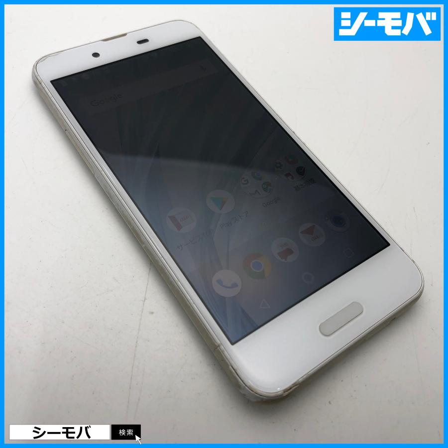 スマホ AQUOS sense SHV40 au ホワイト ジャンク SHARP シャープ android RUUN13470 : シーモバ ...