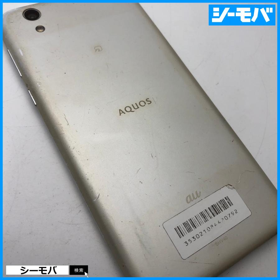 スマホ AQUOS sense SHV40 au ホワイト ジャンク SHARP シャープ android RUUN13470 : シーモバ ...