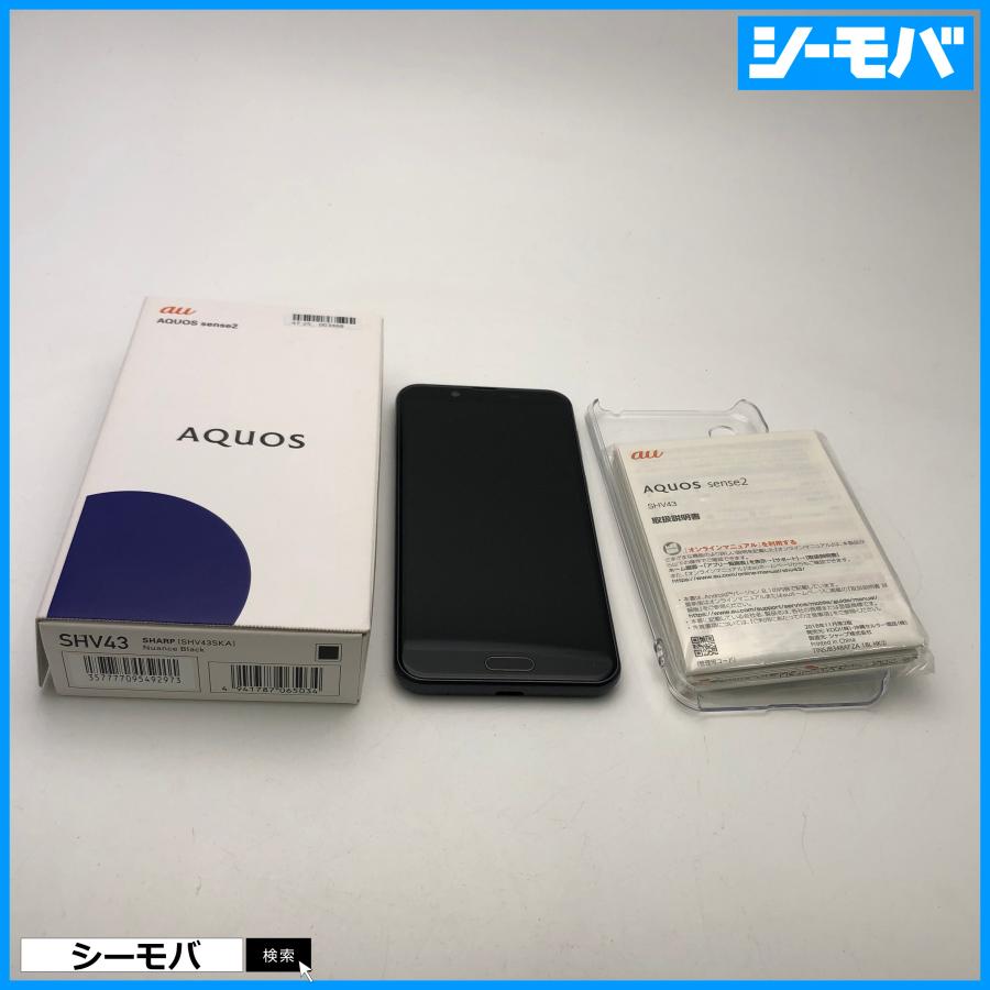 スマホ AQUOS sense2 SHV43 SIMロック解除手続き済み au ブラック 上美品 android アンドロイド ...