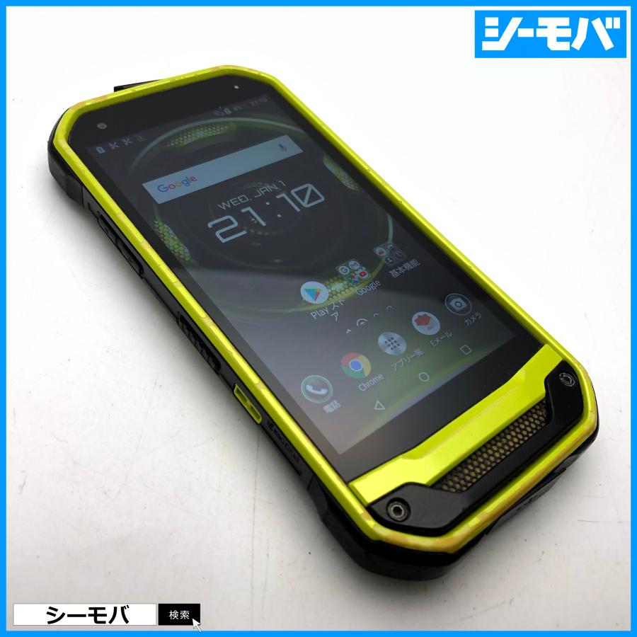 スマホ TORQUE G03 KYV41 SIMフリーSIMロック解除済み au グリーン 中古訳あり android アンドロイド RUUN13639 : シーモバ - 通販 - Yahoo ...