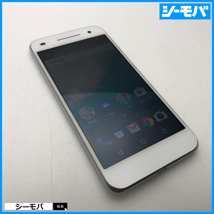 スマホ Android One S1 極美品 本体のみ ワイモバイル SIMフリー SIMロック解除済み ホワイト Y!mobile RUUN14018 : シーモバ - 通販 - Yahoo ...