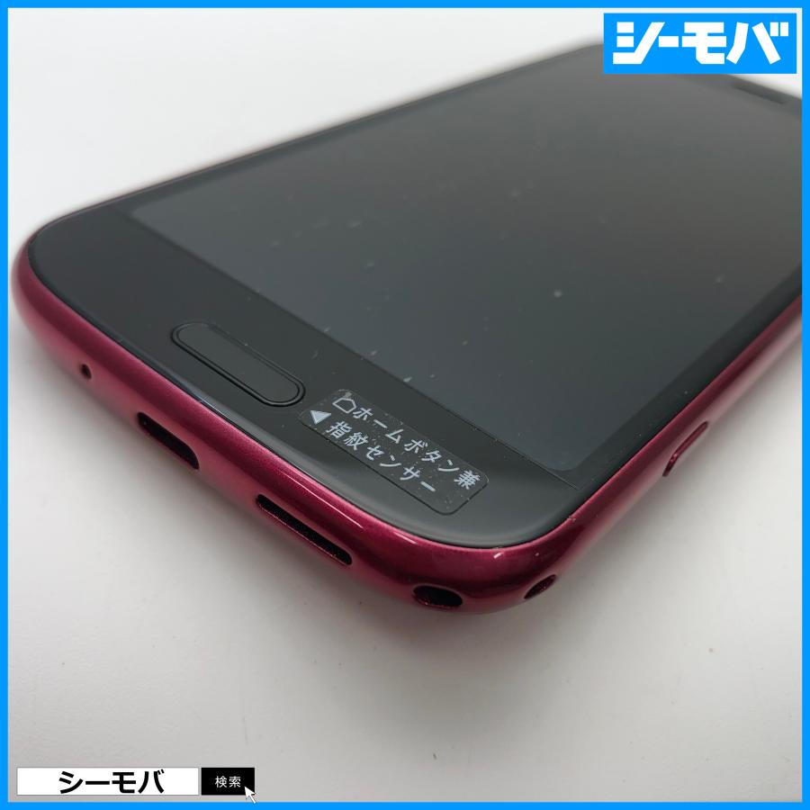 スマホ らくらくスマートフォン F-52B 5G SIMフリーSIMロック解除済 docomo ピンク 未使用ドコモ android RUUN14129 箱、付属品完備 :g149:シーモバ ...