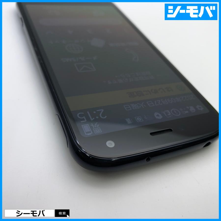 スマホ らくらくスマートフォン F-52B 5G SIMフリーSIMロック解除済 docomo ネイビー 超美品ドコモ android RUUN14157 付属品有 : シーモバ - 通販 ...