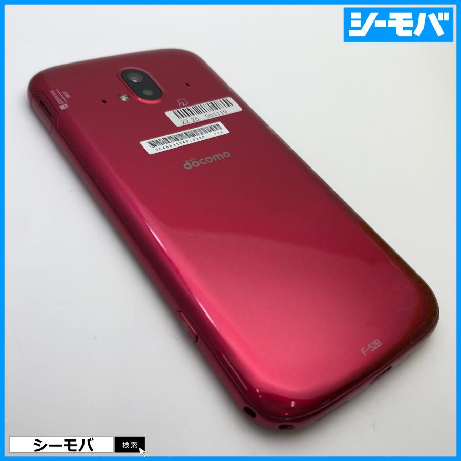 スマホ らくらくスマートフォン F-52B 5G SIMフリーSIMロック解除済 docomo レッド 未使用ドコモ android RUUN14172 付属品有 : シーモバ - 通販 ...