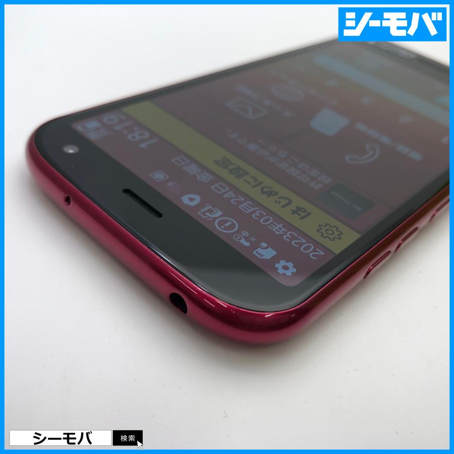 スマホ らくらくスマートフォン F-52B 5G SIMフリーSIMロック解除済 docomo レッド 未使用ドコモ android RUUN14172 付属品有 : シーモバ - 通販 ...