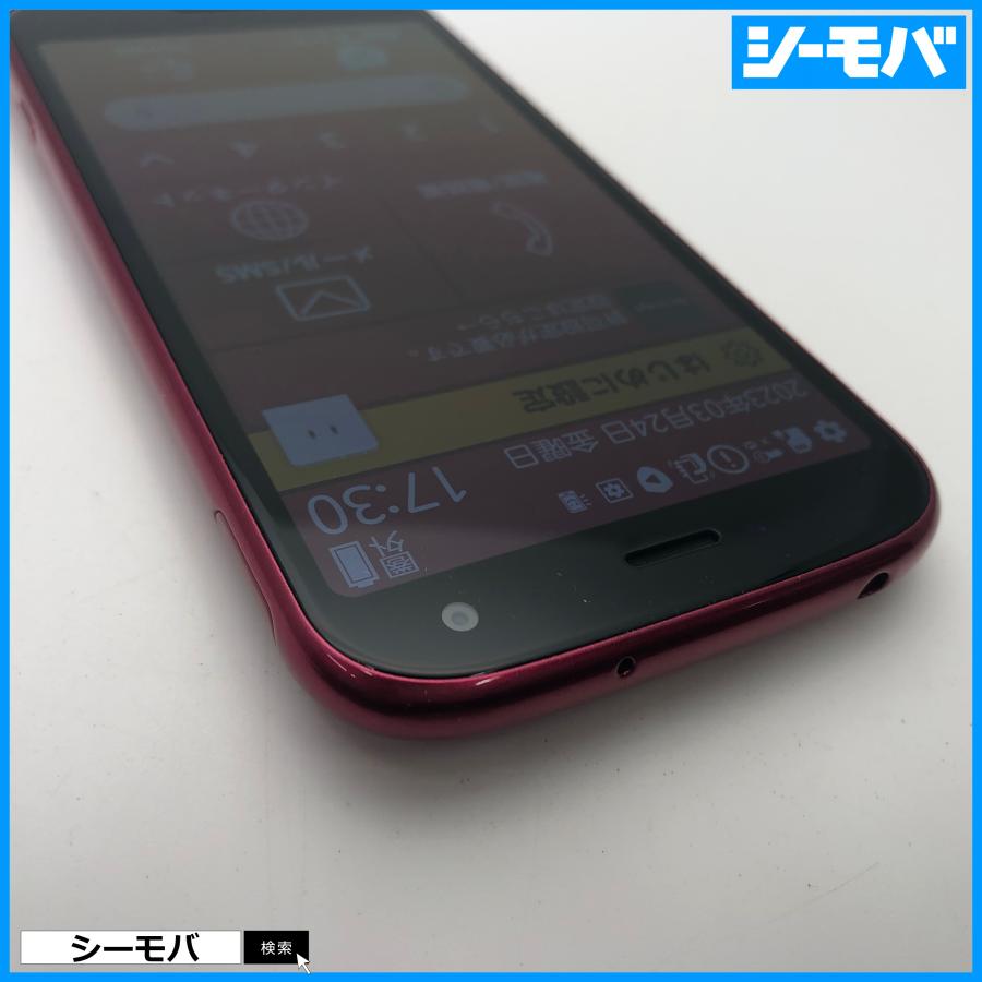 スマホ らくらくスマートフォン F-52B 5G SIMフリーSIMロック解除済 docomo レッド 未使用ドコモ android RUUN14273 付属品有 : シーモバ - 通販 ...