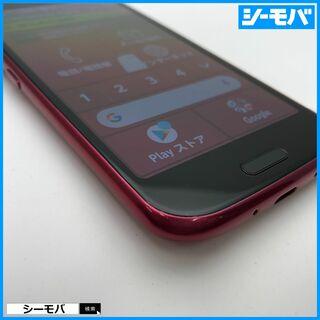 スマホ らくらくスマートフォン F-52B 5G SIMフリーSIMロック解除済 docomo ピンク 未使用ドコモ android RUUN14322 箱、付属品完備 : シーモバ - 通販 ...