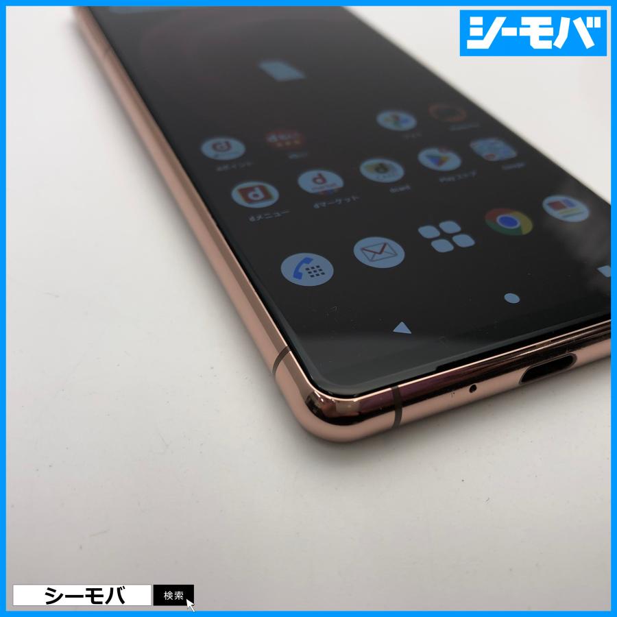 スマホ SIMフリー Xperia 5 III SO-53B docomo ピンク 4G 5G 美品 指紋認証 ゲーミング android13 ...