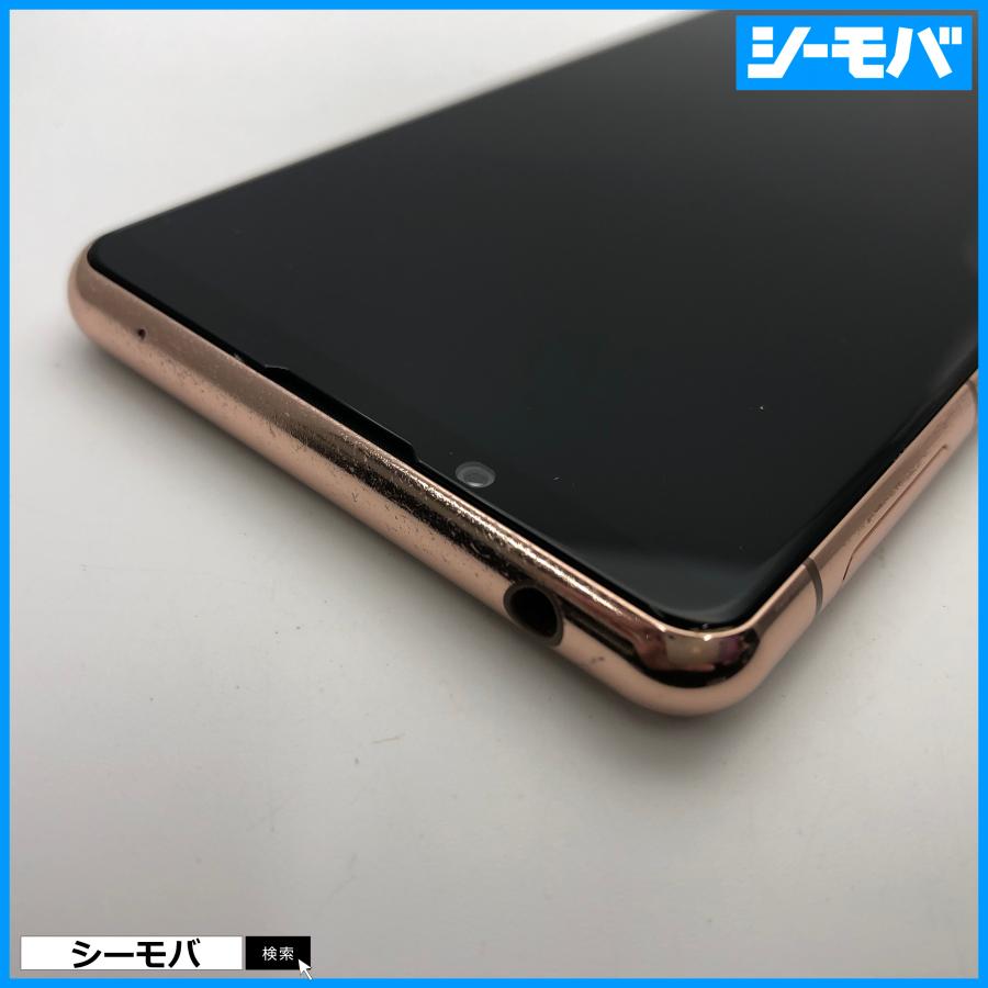 スマホ SIMフリー Xperia 5 III SO-53B docomo ピンク 4G 5G 美品 指紋認証 ゲーミング android13 ...