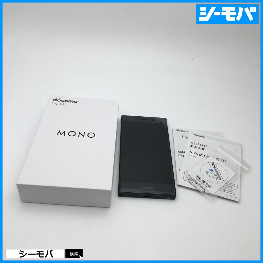 MONO MO-01K SIMフリーSIMロック解除済 docomo グレーブラック 新品未使用 ドコモ android スマホ ZTE ...
