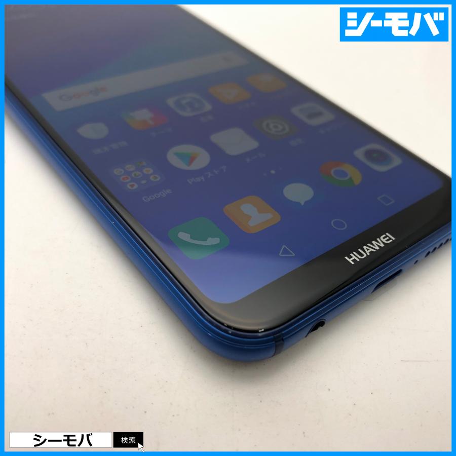スマホ HUAWEI P20 lite ANE-LX2J SIMフリー ブルー 未使用 android アンドロイド RUUN16021 箱、付属品有 : シーモバ - 通販 - Yahoo ...