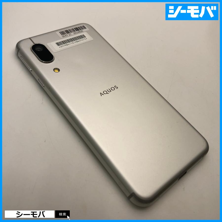 スマホ AQUOS sense3 basic 907SH SIMフリー softbank シルバー 美品 ソフトバンク android ...