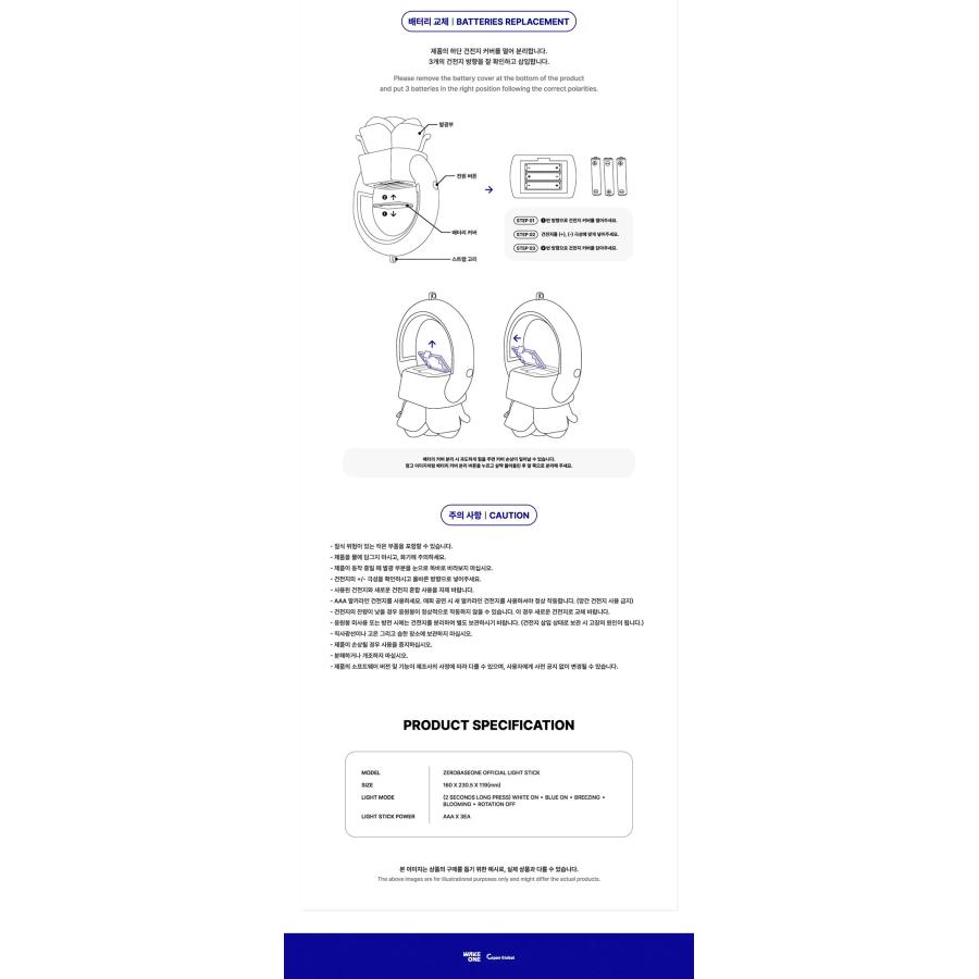 【WAKEONE】ZEROBASEONE OFFICIAL LIGHT STICK 日本国内発送 【公式 ペンライト】OFFICIAL MD ZB1 ゼベワン 【予約販売商品】 :sr ...