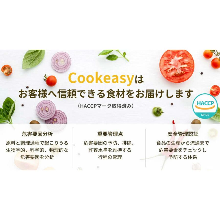 チュクミ炒め 1人前 x 2個 クックイージー ミールキット 360g レシピ付き 辛いタコ炒め クール便 Cookeasy HACCPマーク取得済み 日本製造 自家 : 世栄ストア - 通販 ...