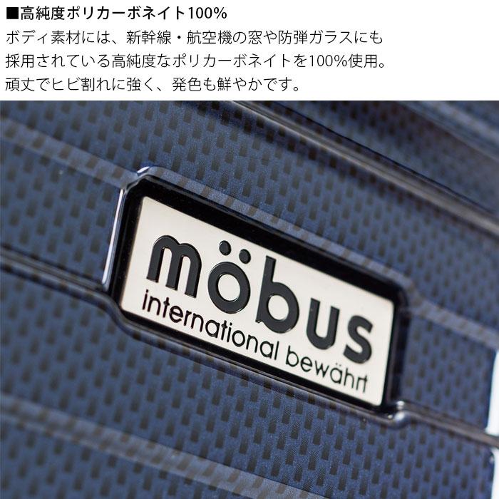 mobus（モーブス） スーツケース 機内持ち込み 拡張 Sサイズ キャリーケース MBC-1910-18 キャリーバッグ ファスナー 軽量 ...