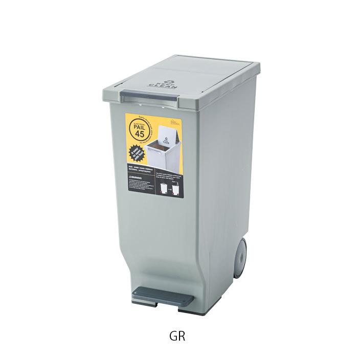 ゴミ箱 おしゃれ 45リットル 屋外 室内 車輪付き キャスター スリム 分別 角型 ふた付き ごみ箱 スライドペール 45L LFS-764 ダス : seek. - 通販 - Yahoo ...