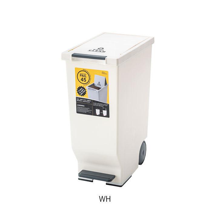 ゴミ箱 おしゃれ 45リットル 屋外 室内 車輪付き キャスター スリム 分別 角型 ふた付き ごみ箱 スライドペール 45L LFS-764 ダス : seek. - 通販 - Yahoo ...