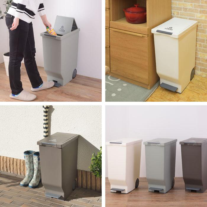 ゴミ箱 おしゃれ 45リットル 屋外 室内 車輪付き キャスター スリム 分別 角型 ふた付き ごみ箱 スライドペール 45L LFS-764 ダス : seek. - 通販 - Yahoo ...