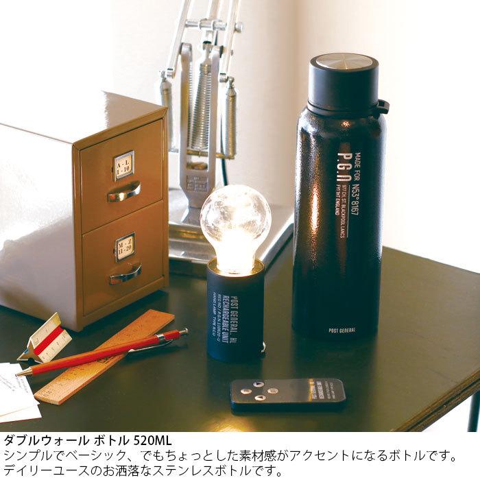 POST GENERAL ステンレスボトル 520ml 水筒 保冷 保温 ボトル ポストジェネラル ダブルウォール ステンレス マグボトル : seek. - 通販 - Yahoo!ショッピング