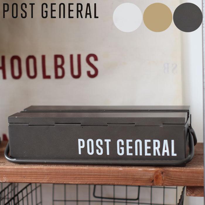 POST GENERAL 工具箱 おしゃれ ツールボックス 収納 積み重ね STACKABLE TOOL BOX ブランド 工具 キャンプ : seek. - 通販 - Yahoo!ショッピング