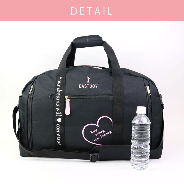 EASTBOY ボストンバッグ 旅行バッグ 大容量 拡張 イーストボーイ ボストン 42L〜50L ジュニア 通学 旅行 EBA36 マカロン 部活 : seek. - 通販 - Yahoo ...