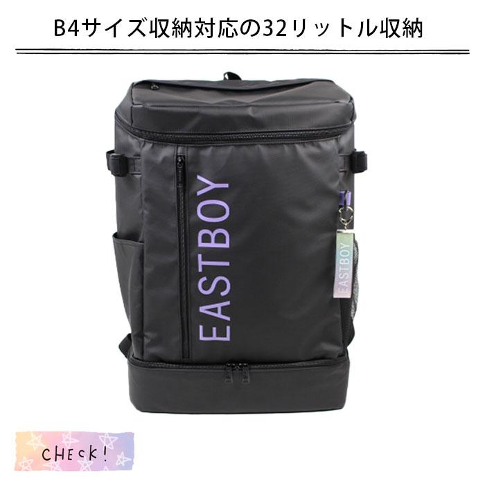 EASTBOY リュック 32L イーストボーイ スクール バッグ スクールリュック 2層式 靴 収納 撥水 大容量 レディース リュックサック E :daieba89:seek. - 通販 ...