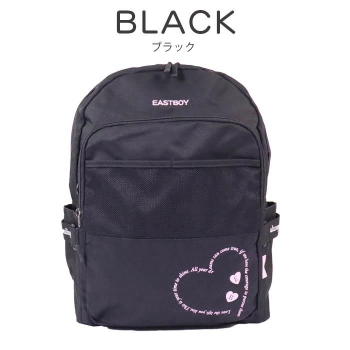 EASTBOY イーストボーイ リュック キッズ 女の子 ジュニア リュックサック エルメ デイパック 大きめ ハーネス付き EBA98 通学バッグ : seek. - 通販 - Yahoo ...