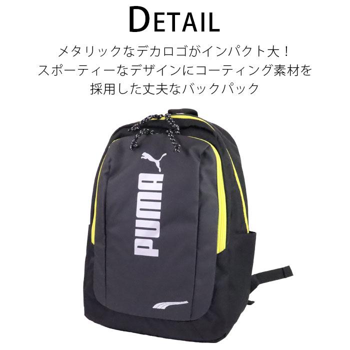 PUMA リュック キッズ 男の子 プーマ ブランド リュックサック 小学生 バックパック J20249 20L 子供 バッグ A4 大容量 ジュニ : seek. - 通販 - Yahoo ...