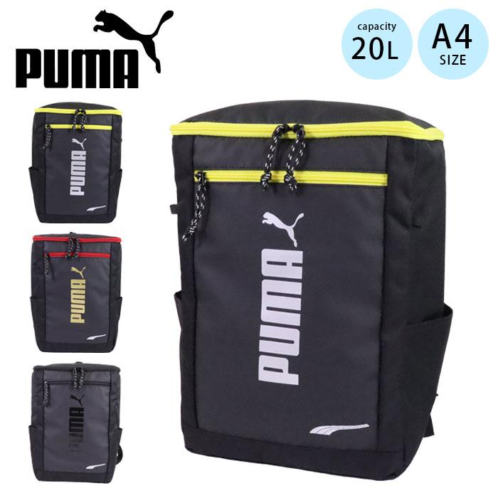 PUMA リュック キッズ 男の子 リュックサック 小学生 バックパック プーマ ブランド J20251 20L ジュニア ハーネス リフレクター : seek. - 通販 - Yahoo ...