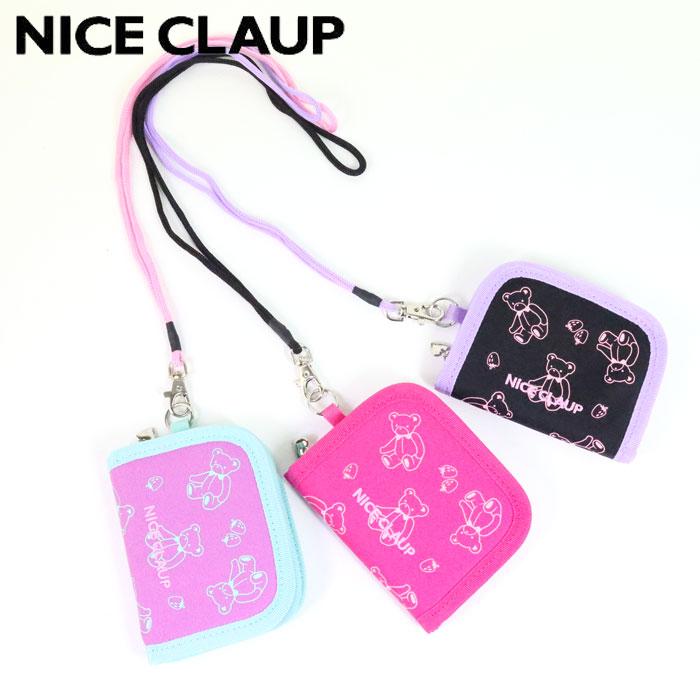 NICE CLAUP 財布 女の子 小学生 キッズ ラウンドファスナー 子供 ナイス クラップ NC383 ウォレット コインケース 紐付き ...