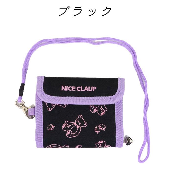 NICE CLAUP 財布 女の子 小学生 キッズ 三つ折り ウォレット 子供 ナイス クラッ CLAUPプ NC384 コインケース コイン ...