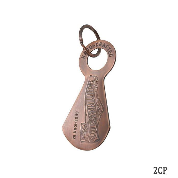 メール便 DULTON ダルトン 雑貨 靴べら おしゃれ 携帯用 キーホルダー ブラス キーチェーン シューホーン A759-858 TY : dula759858 : seek. - 通販 ...