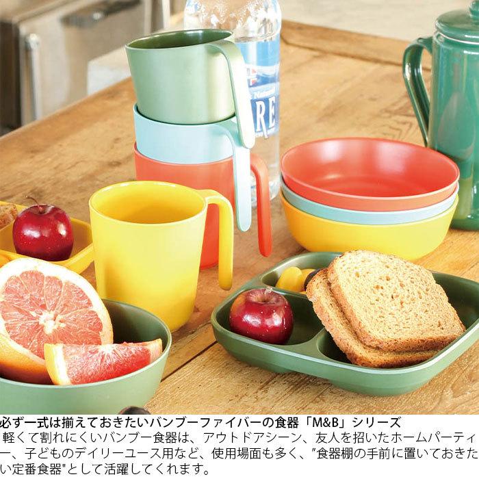 DULTON（ダルトン） 食器 コップ マグカップ タンブラー カップ バンブー M&B GRIP CUP 420ml グリップ K21-0356 軽 : seek. - 通販 - Yahoo ...
