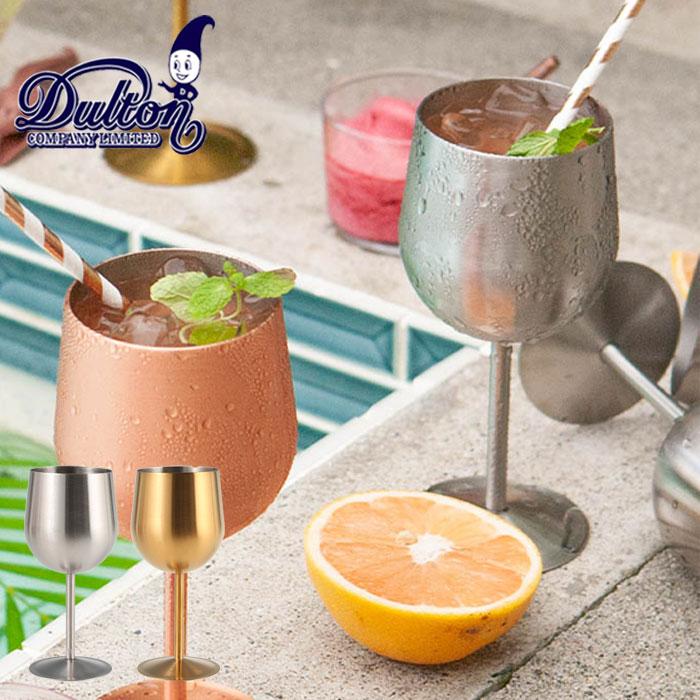 DULTON ワイングラス 割れない ステンレス ダルトン 軽量 グラス ワイン STAINLESS STEEL WINE GLASS SATIN : seek. - 通販 - Yahoo ...