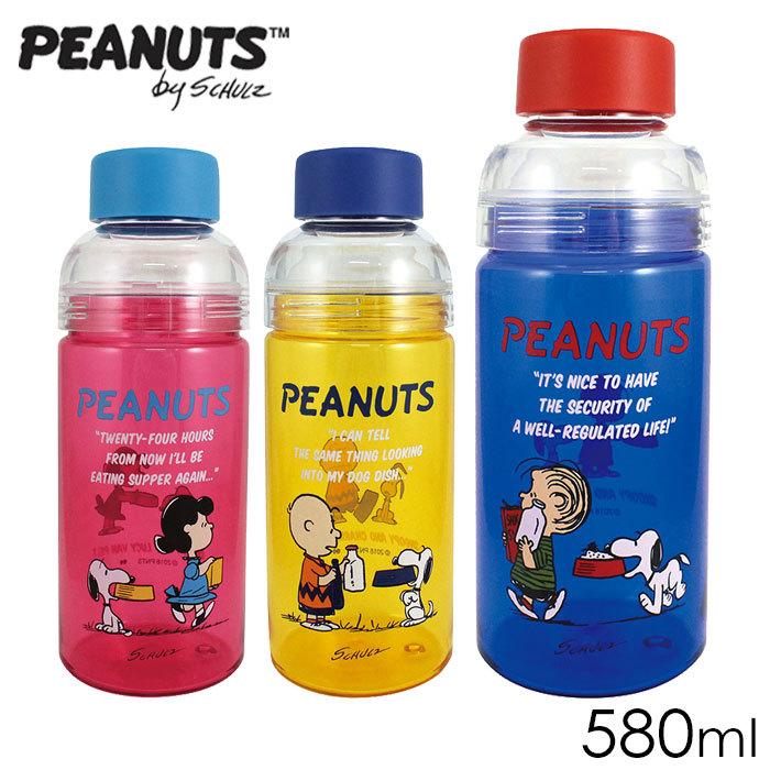 PEANUTS ドリンクボトル 580ml PEANUTS クリアボトル 水筒 タンブラー セパレートボトル SNOOPY&CHARLIE ...