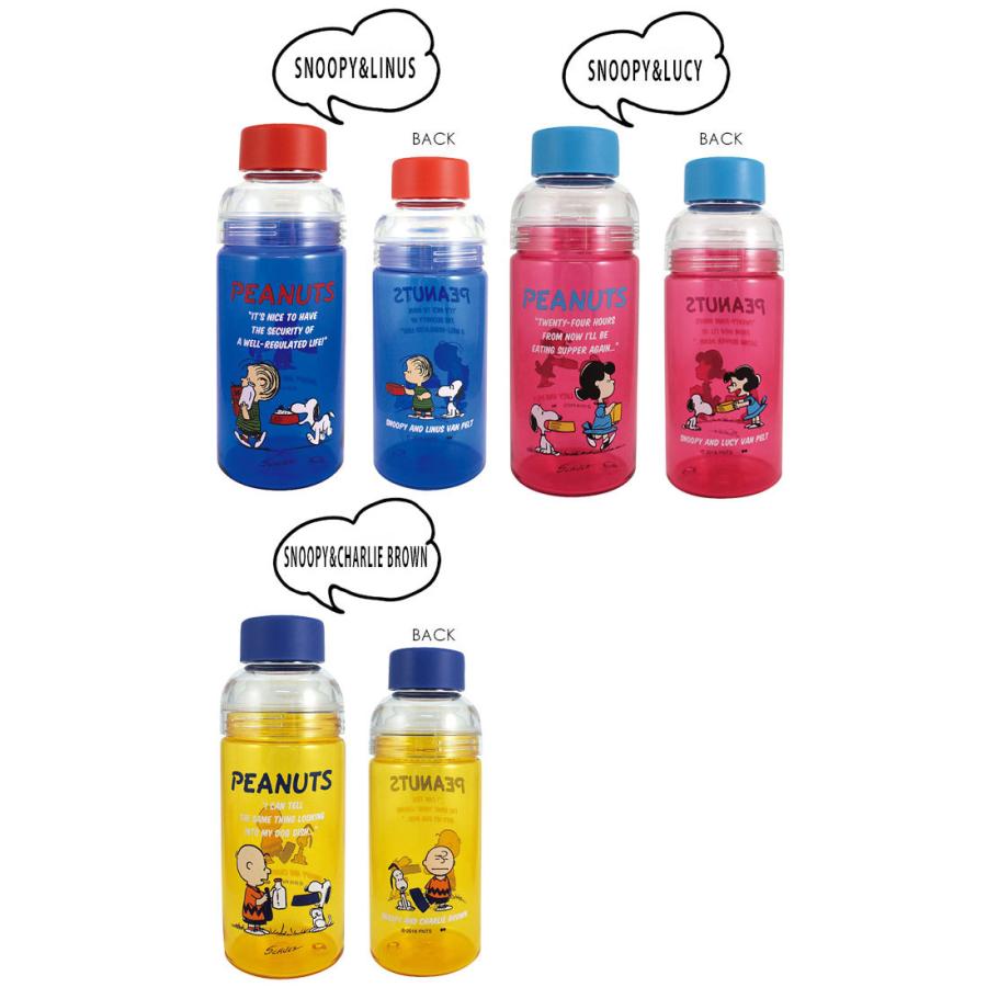 PEANUTS ドリンクボトル 580ml PEANUTS クリアボトル 水筒 タンブラー セパレートボトル SNOOPY&CHARLIE ...