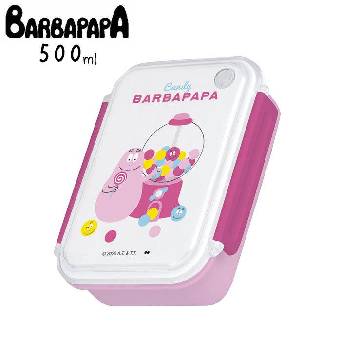弁当箱 1段 500ml ランチボックス BARBAPAPA CANDY お弁当箱 レンジ対応 小さい BPD-1201 バーバパパ 2点 ...