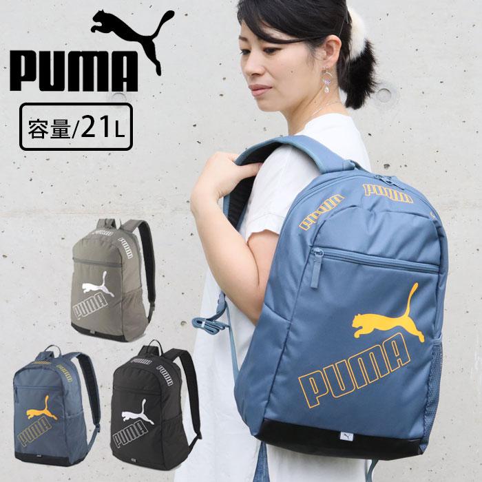 PUMA プーマ リュック リュックサック バッグ フェイズ バッグパック? メンズ 21L 077295 デイパック おしゃれ 高校生 A4 ...