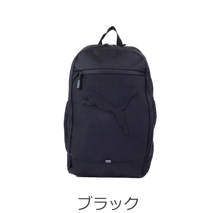 PUMA（プーマ） リュック 通学 バッグ 26L メンズ レディース キッズ バズ 079136 リュックサック バックパック バックパック ...