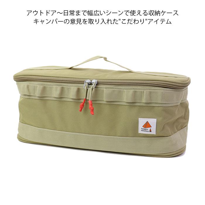 ギアケース アウトドア ギア BOX L バッグ 収納ケース 小物ケース Campers Adventure CA-003 キャンパー ランタンケー : seek. - 通販 - Yahoo ...