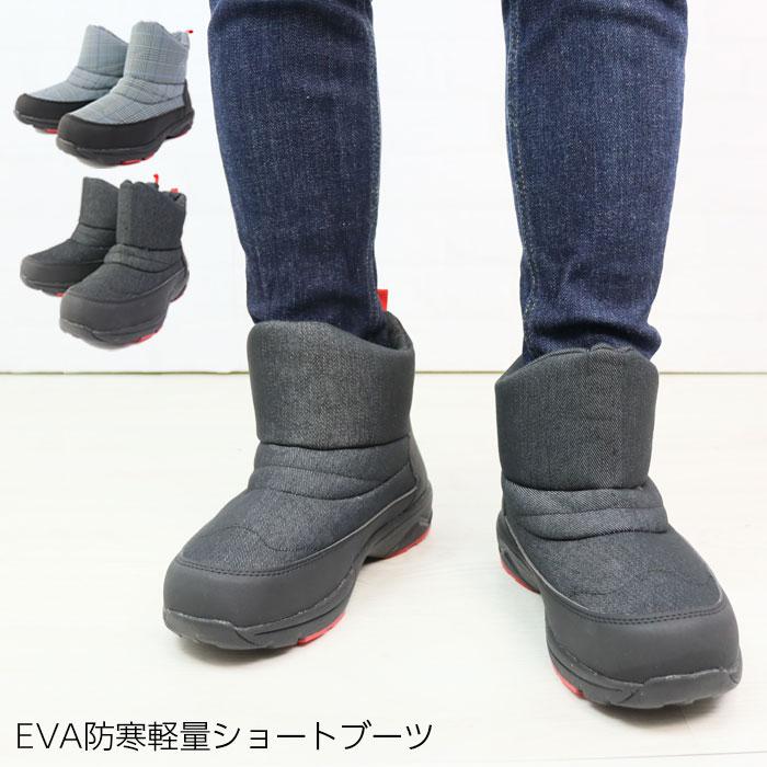 FINE JAPAN スノーブーツ レディース 防水 防滑 ウィンターブーツ スノーシューズ EVA 防寒 ブーツ ショートブーツ SP-1153 防寒ブーツ 冬用 おし : seek ...