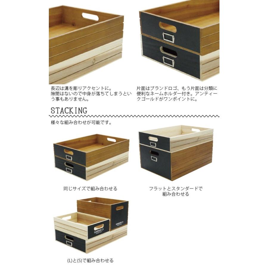 収納ボックス 箱 木箱 おしゃれ GARNER ウッドボックス 木製 フラット S ブラウン/ナチュラル A379 収納 スタッキング 積 : seek. - 通販 - Yahoo!ショッピング