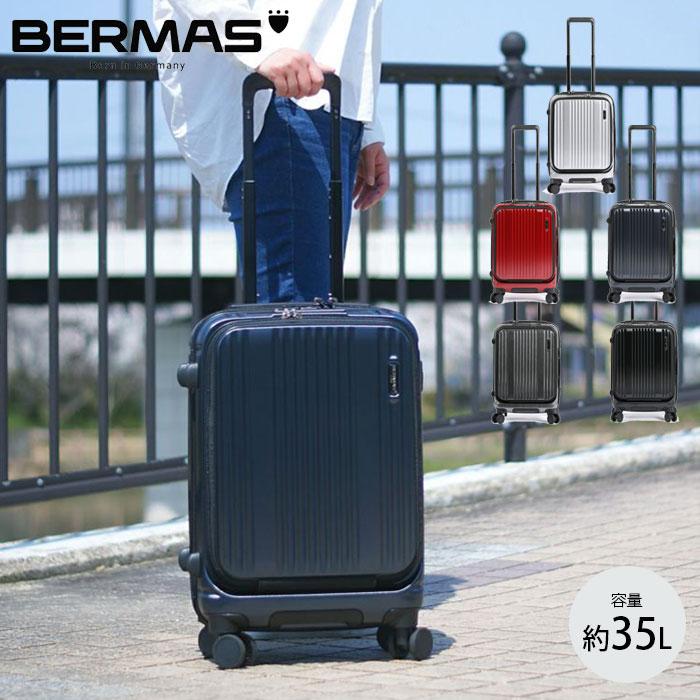BERMAS スーツケース 機内持ち込み フロントオープン Sサイズ 静音 ストッパー キャリーケース バーマス INTER CITY 48c 60 : seek. - 通販 - Yahoo ...