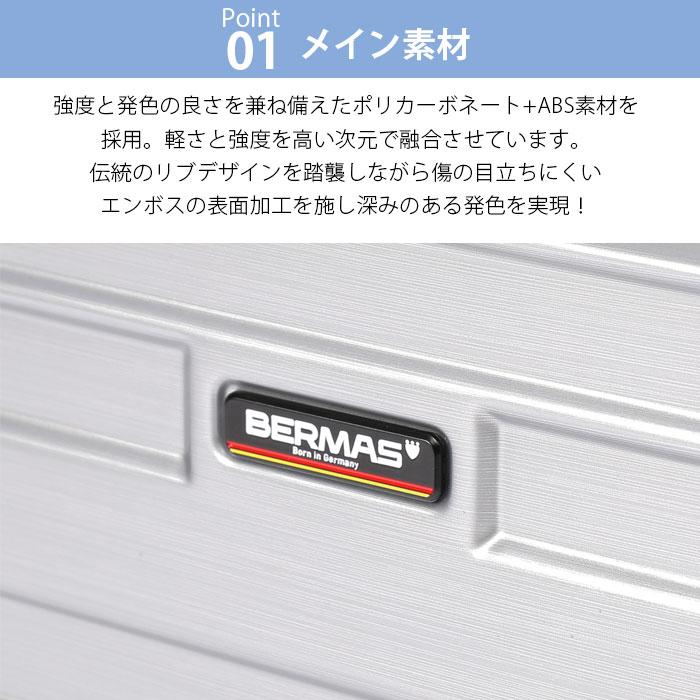 BERMAS スーツケース 機内持ち込み ストッパー S 37L 48cm バーマス HERITAGE II 4輪 ハードケース 60530 ビジ :kinu60530:seek. - 通販 ...