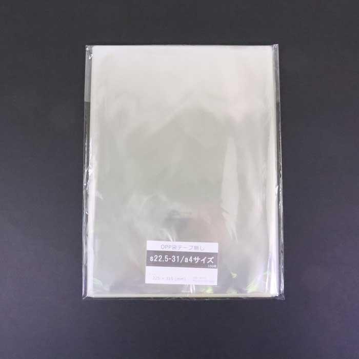 opp袋 a4 テープなし テープ無し a4 225mm 310mm S22.5-31 100枚 OPPフィルム つやあり 日本製 透明 225× :mors22531s1y:seek ...