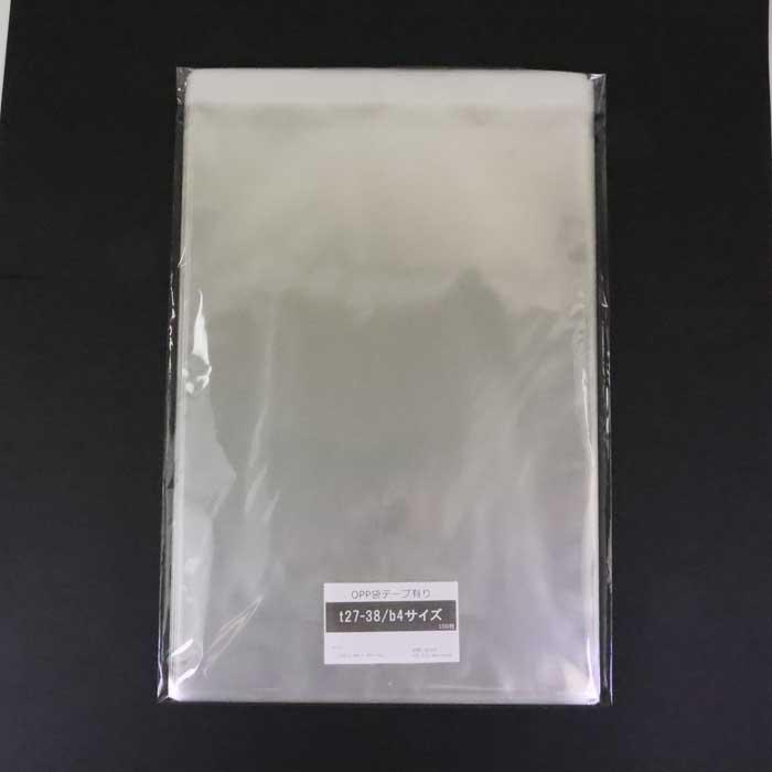 opp袋 b4 テープ付 テープ付き 270mm 380mm T27-38 100枚 テープあり OPPフィルム つやあり 日本製 透明 270×380 : seek. - 通販 ...
