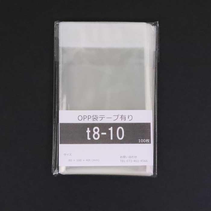 opp袋 テープ付 テープ付き 80mm 100mm T8-10 1000枚 テープあり OPPフィルム つやあり 日本製 透明 80×100+40mm 厚さ : seek. - 通販 ...
